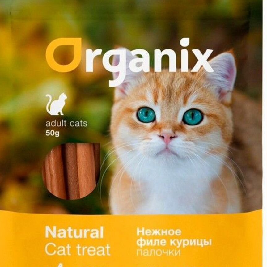 Organix Лакомство для коше к