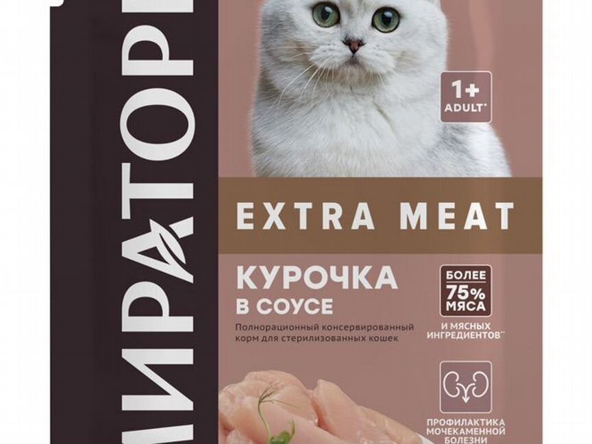 Корм влажный мираторг
