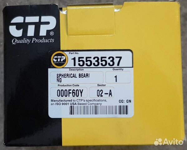 155-3537 (1553537) Подшипник шсл CAT купить в Красноярске Costex ...