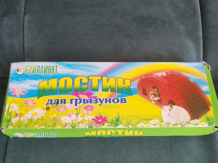 Клетки, домик, мостик, колес для грызунов, хомяков