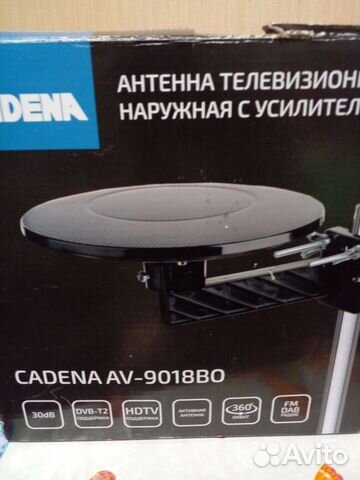 Антенна для тв cadena AV-9018BO купить в Москве | Электроника | Авито