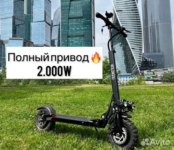 Электросамокат wolong m4 pro plus полный привод купить в Москве с ...