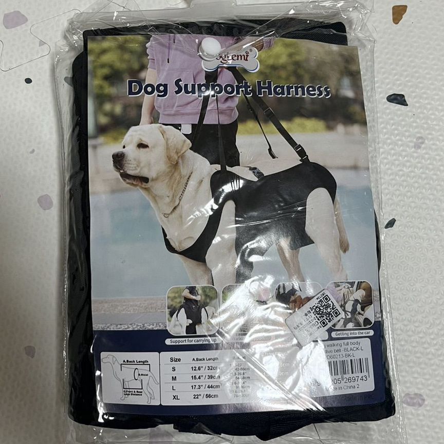 Ходунки для собак средних и крупных