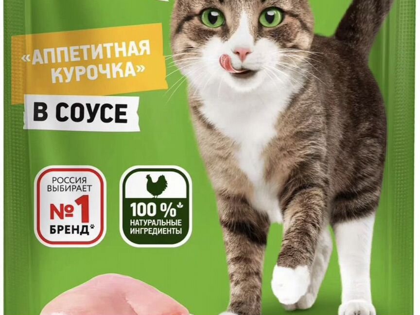 Влажный корм для кошек Kitekat