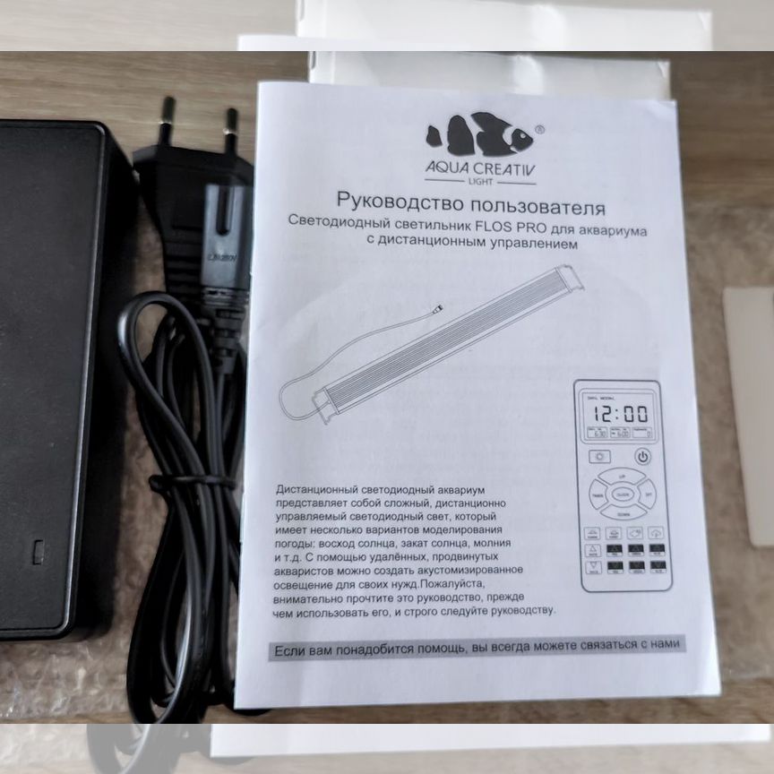 Светильник для аквариума flos PRO 900 90-120 см