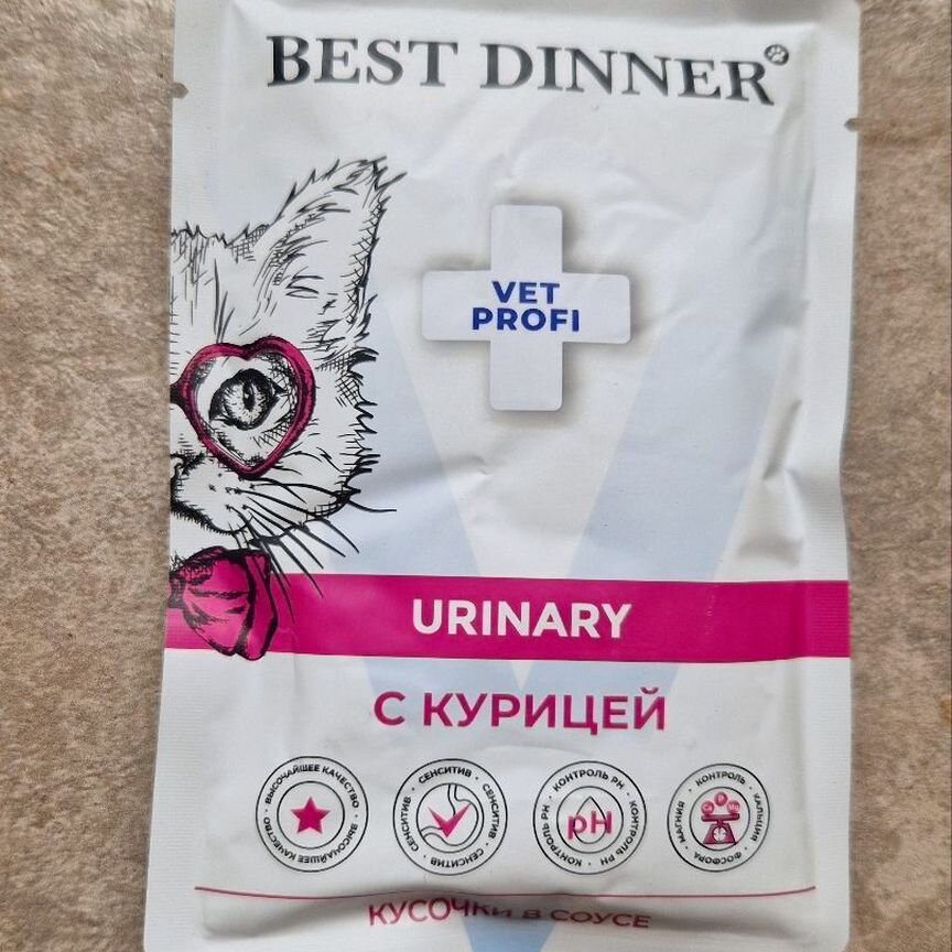 Best dinner exclusive VET profi urinary