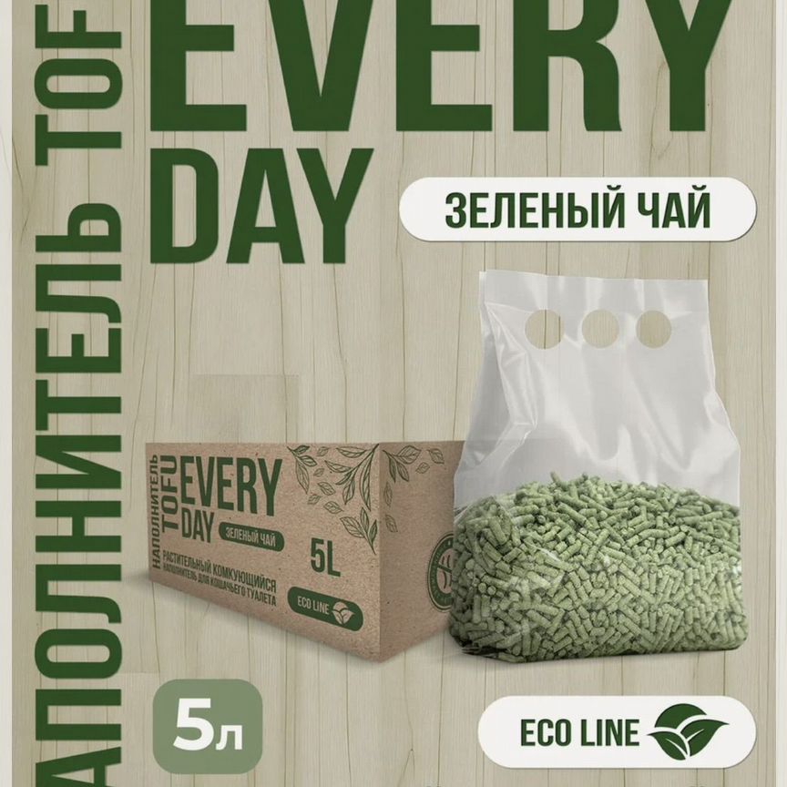 Наполнитель кошачий комкующийся