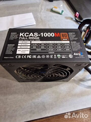Блок Блок питания для пк aerocool kcas-1000w купить в Салавате ...
