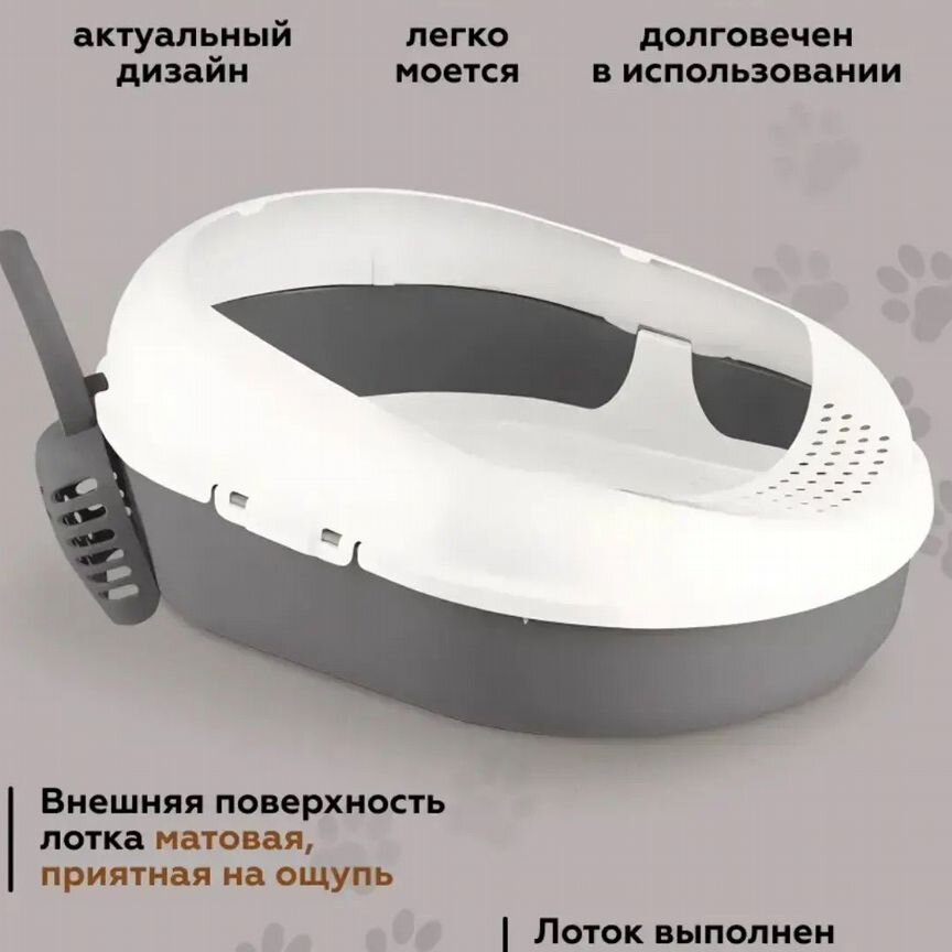 Лоток для кошек большой