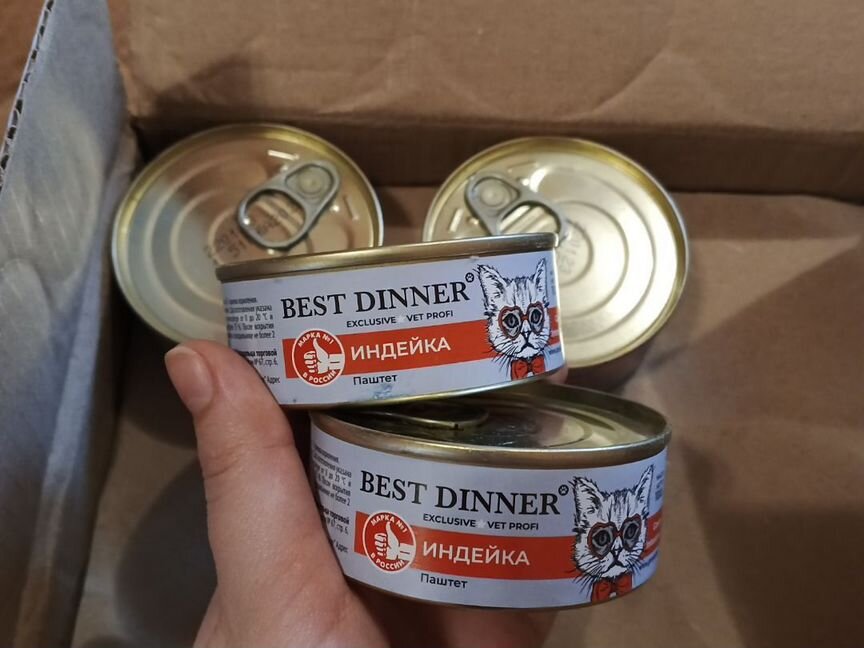 Корм для кошек best dinner паштет с индейкой