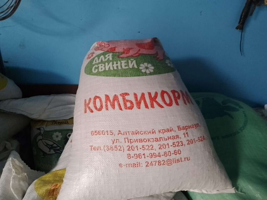 Корм для сельскохозяйственных животных