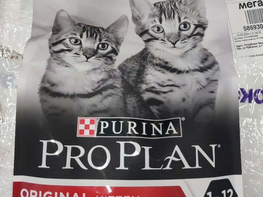 Сухой корм Pro plan для котят