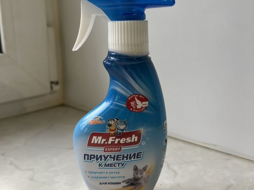 Спрей приучение к лотку