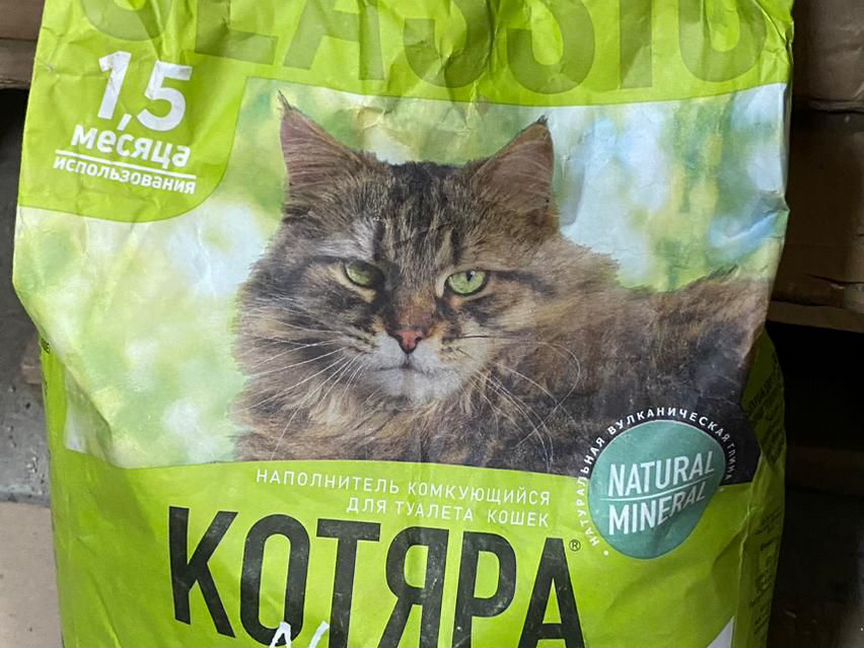 Наполнитель для кошачьего туалета Котяра глиняный