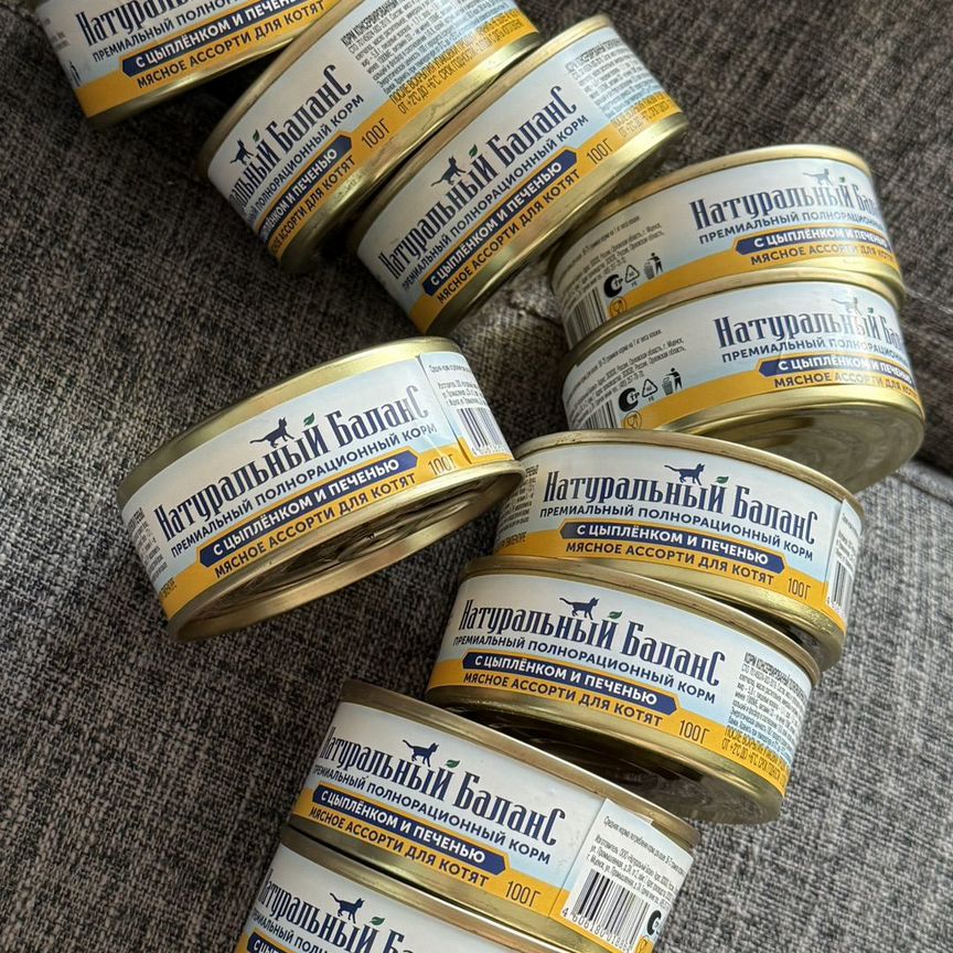 Влажный корм для котят "Натуральный баланс"