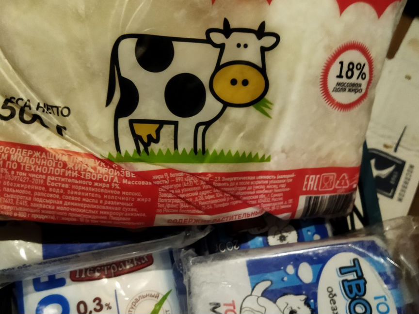 Творог для животных