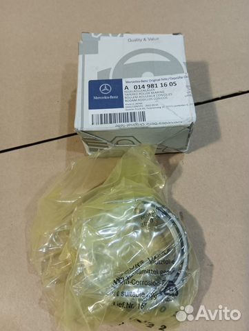 Подшипник вторичного вала кпп A0149811605 Mercedes купить в Мытищах ...