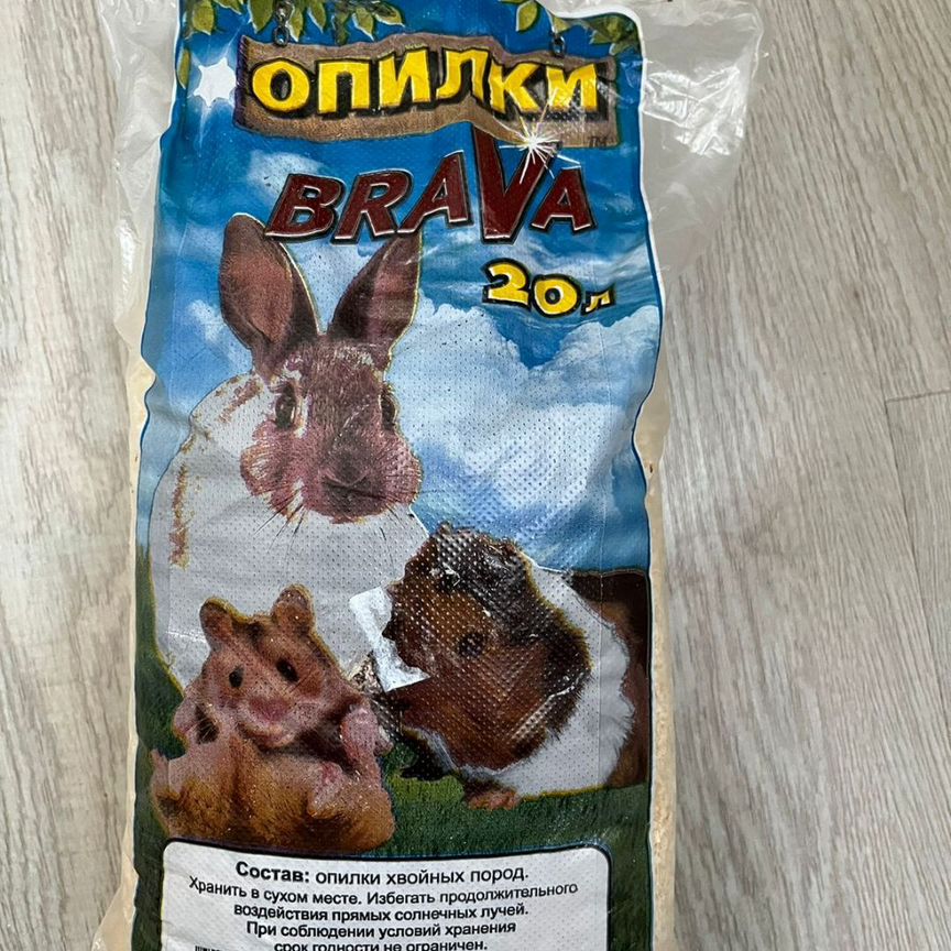 Опилки для кроликов, хомяков, морских свинок