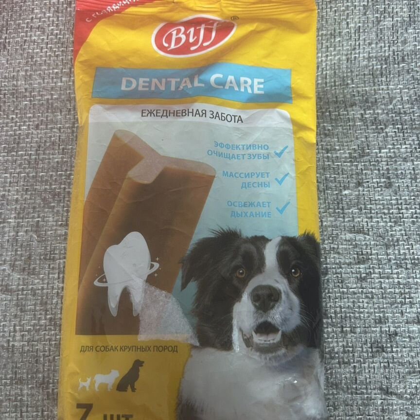 Корм для собак для собак крупных пород