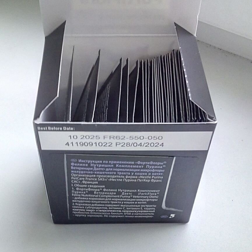 FortiFlora Feline Probiotic 30 sachets
