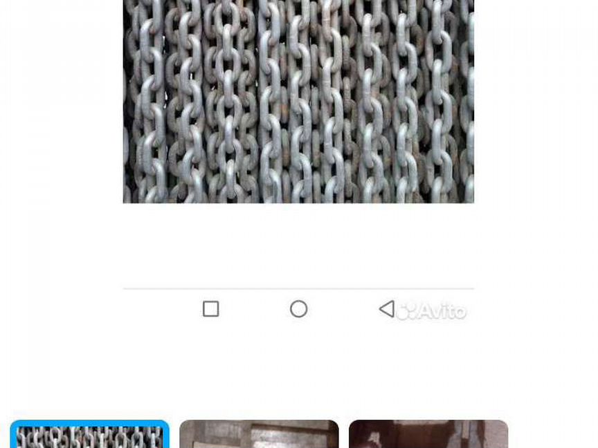 Цепь для собак 14 метров