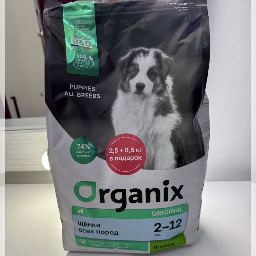 Корм для собак organix