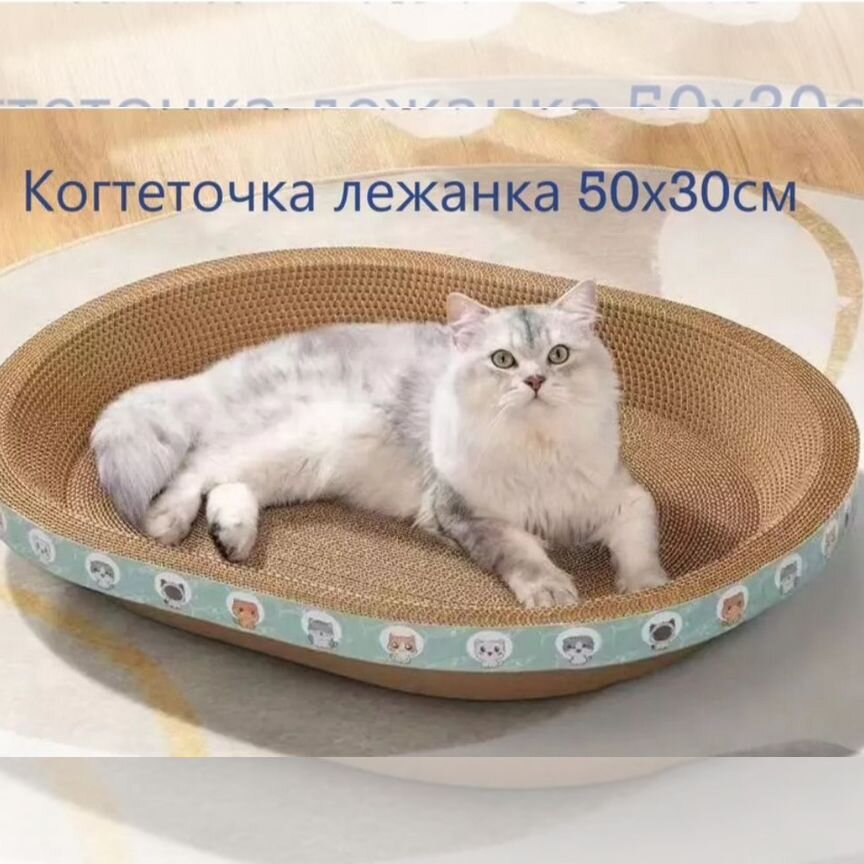 Когтеточка для кошек с лежанкой