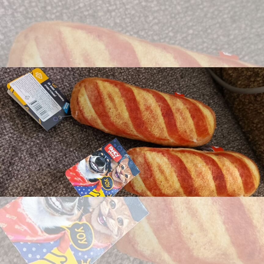 Игрушка для собак