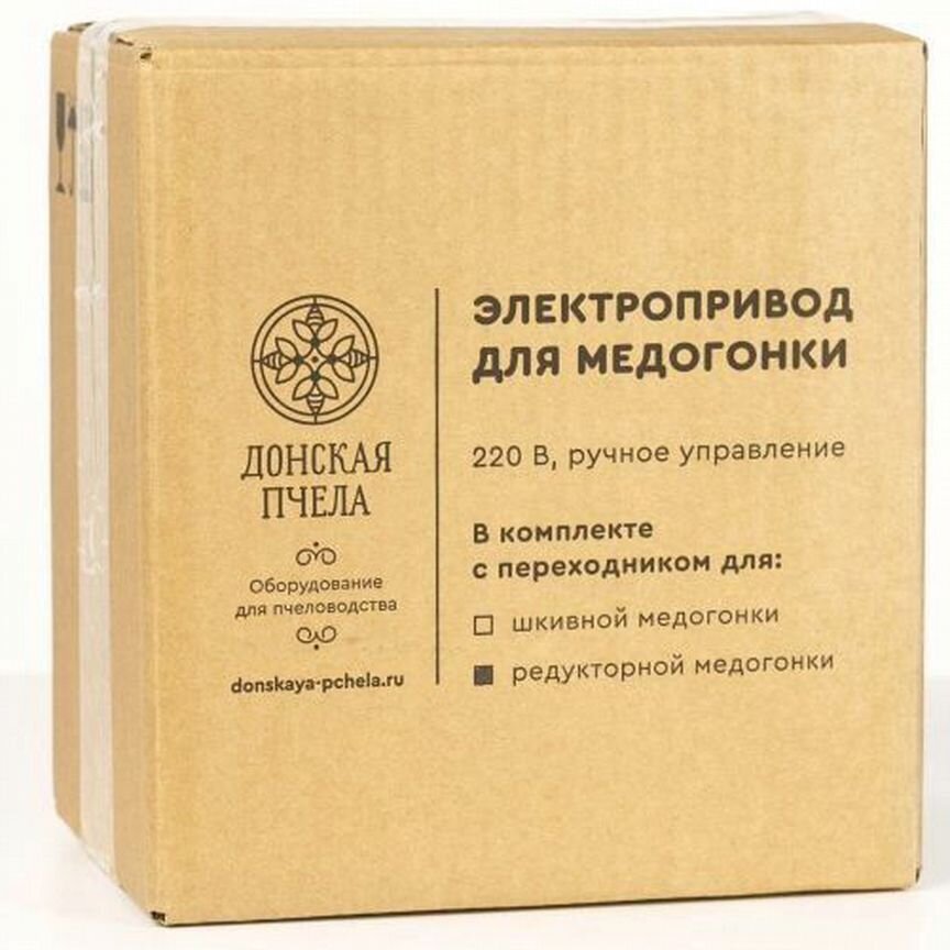 Электропривод для редукторной медогонки 220В