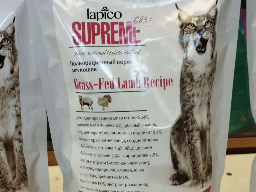 Корм Лапико для кошек