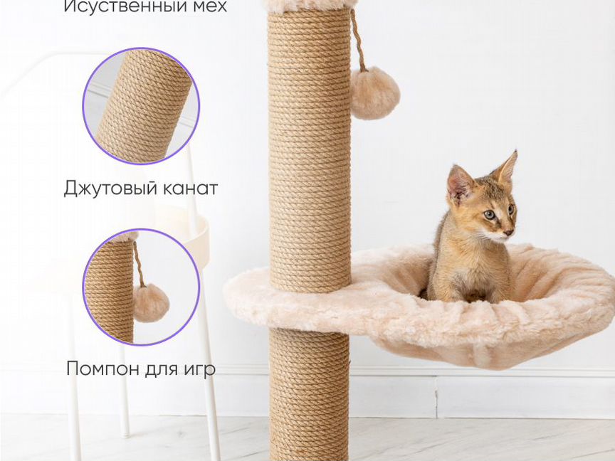 Когтеточка столбик с гамаком