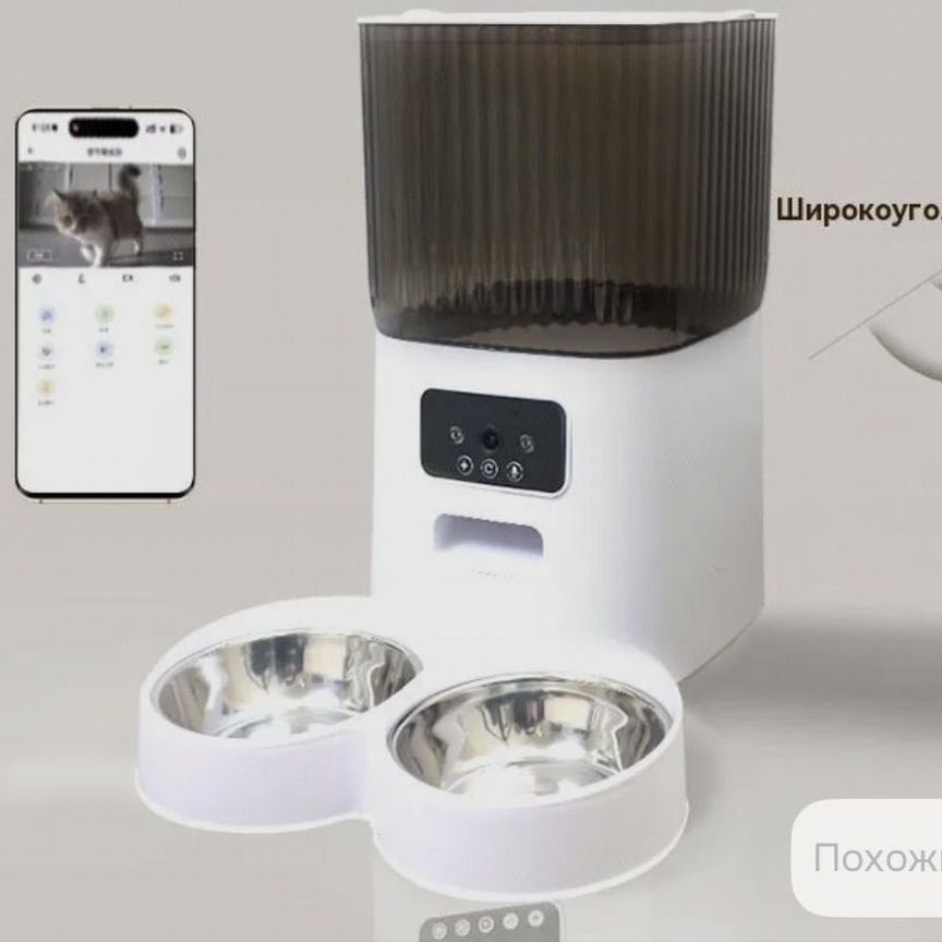 Автоматическая кормушка для кошек/собак