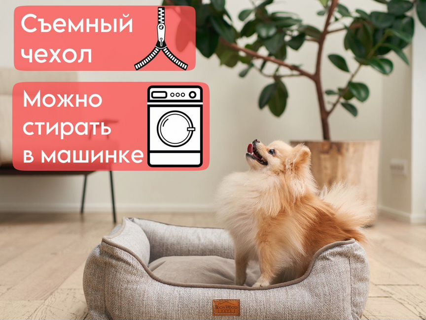 Лежанка для животных BWPets, S 55x45, серый твид