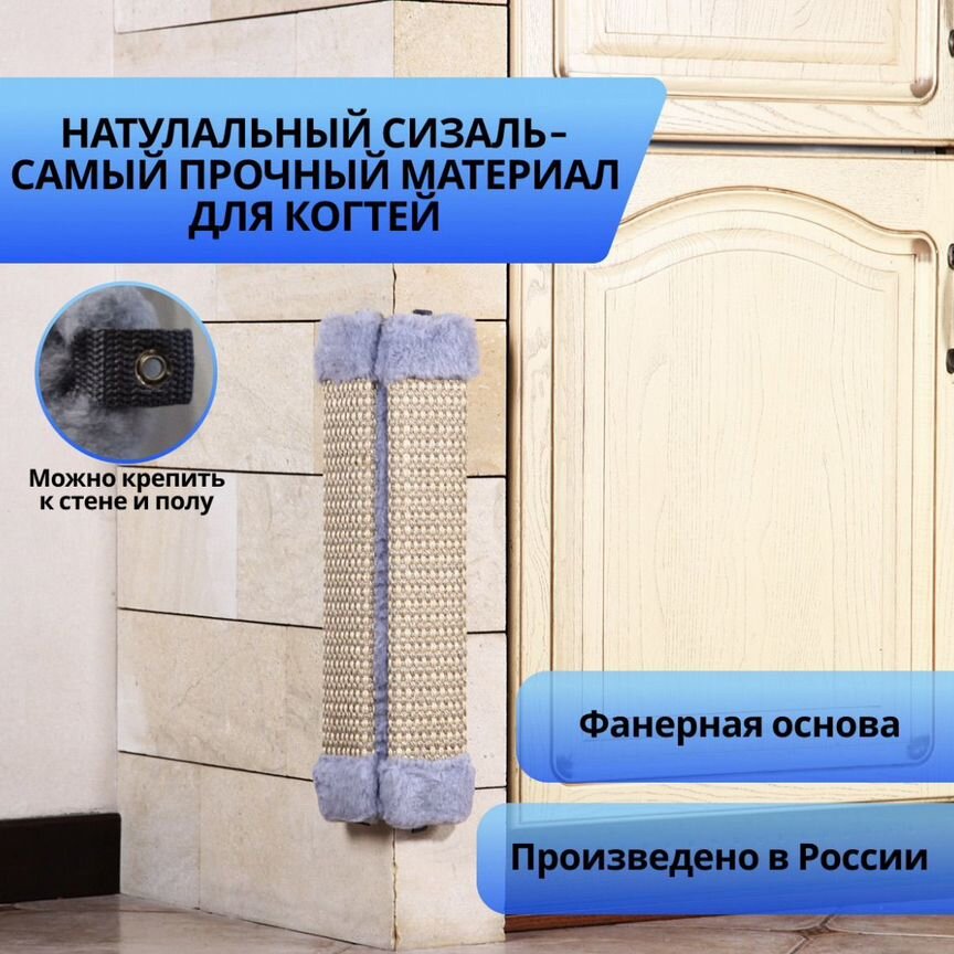 Когтеточка угловая новая