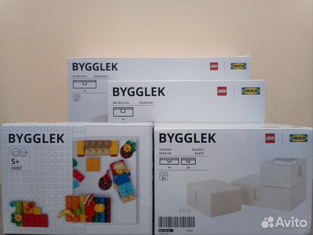 Шкатулки IKEA Lego Bygglek (Икеа Лего бюгглек) 3шт купить в Москве ...