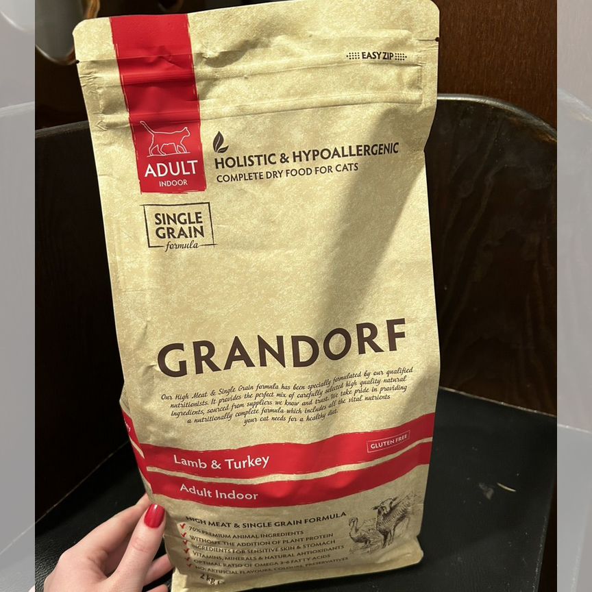 Грандорф для кошек 2кг