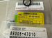 Кольцо парктроника Toyota Land Cruiser Prado 150 купить в Сыктывкаре с ...