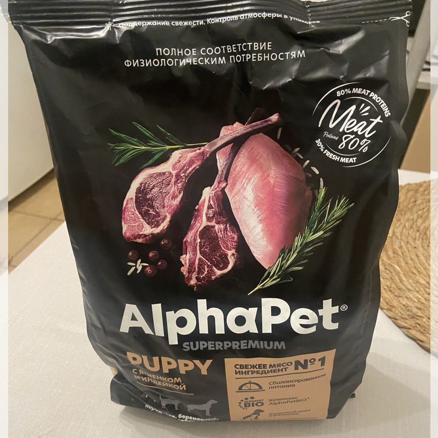 Сухой корм для щенков AlphaPet