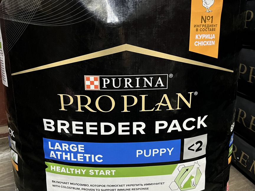 Pro plan для щенков курица 18кг