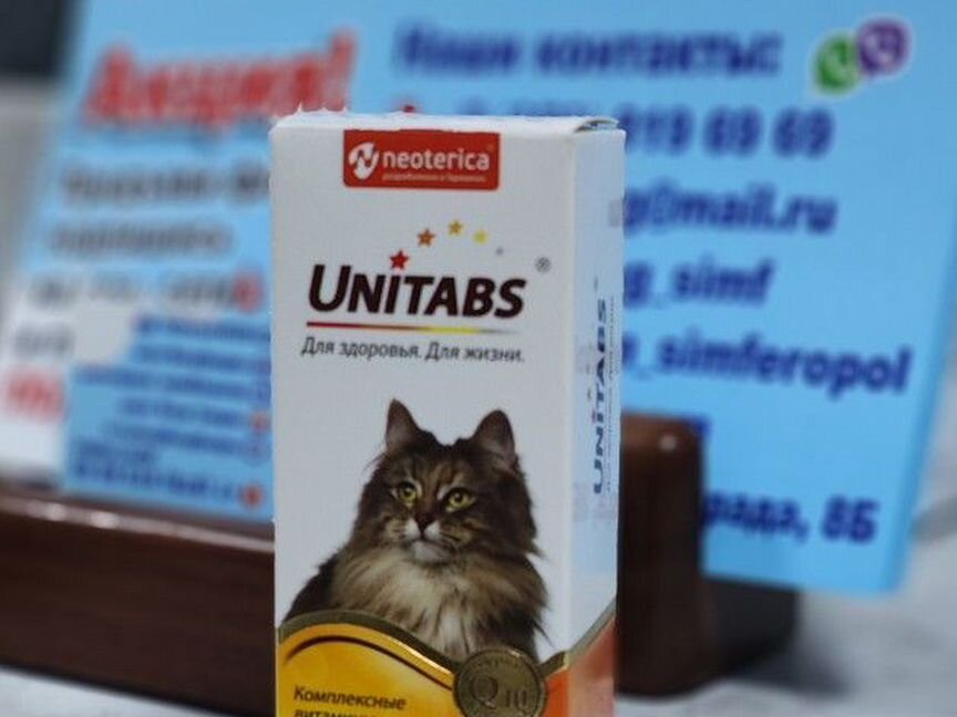 Жидкие витамины для кошек Unitabs
