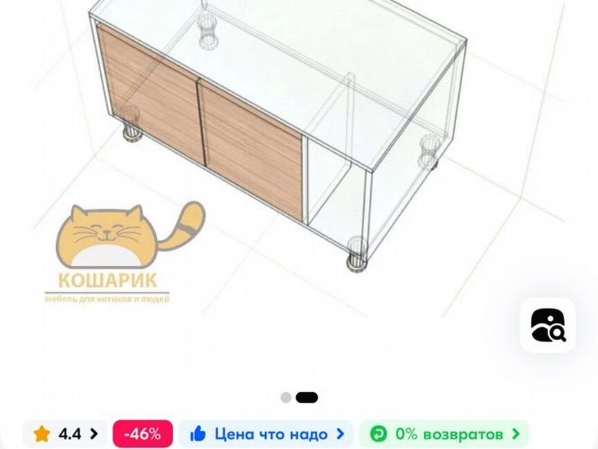 Кошачий туалет домик