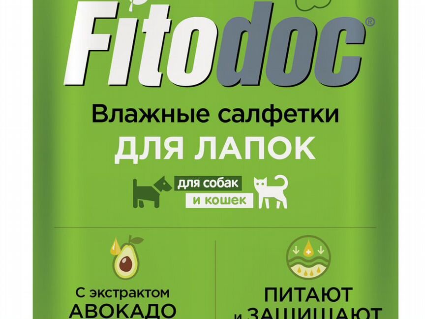 Агроветзащита влажные салфетки для лап собак и кош