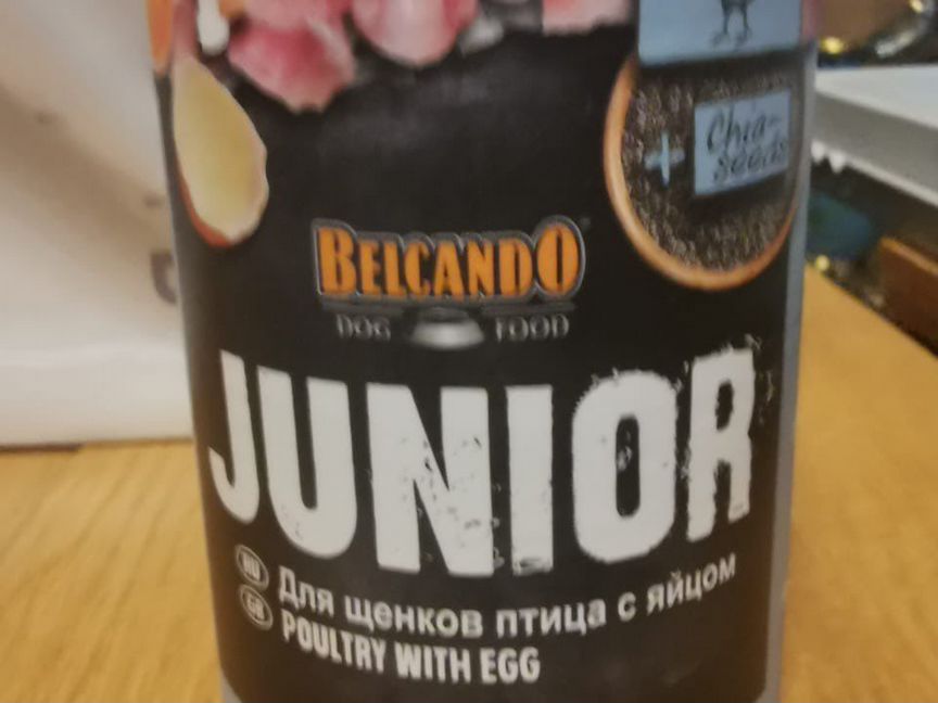 Корм для щенков Belcando Junior