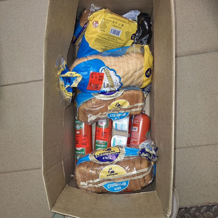 Списания продуктов для Ваших животных