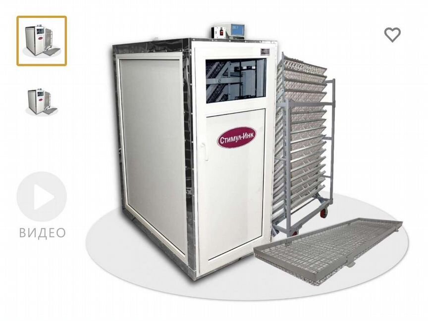 Инкубатор стимул