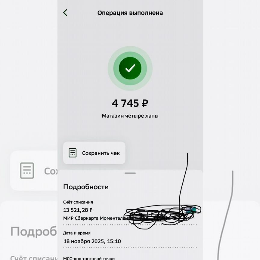 Сухой корм для собак