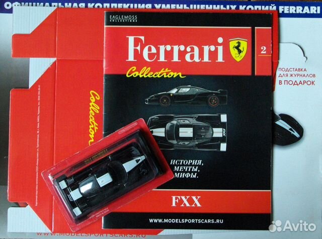 Ferrari Collection №2, FXX; Eaglemoss купить в Москве | Хобби и отдых ...