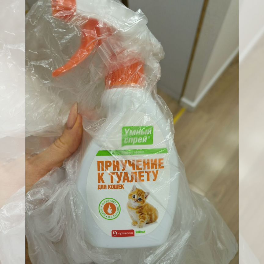 Средство для приучения к лотку