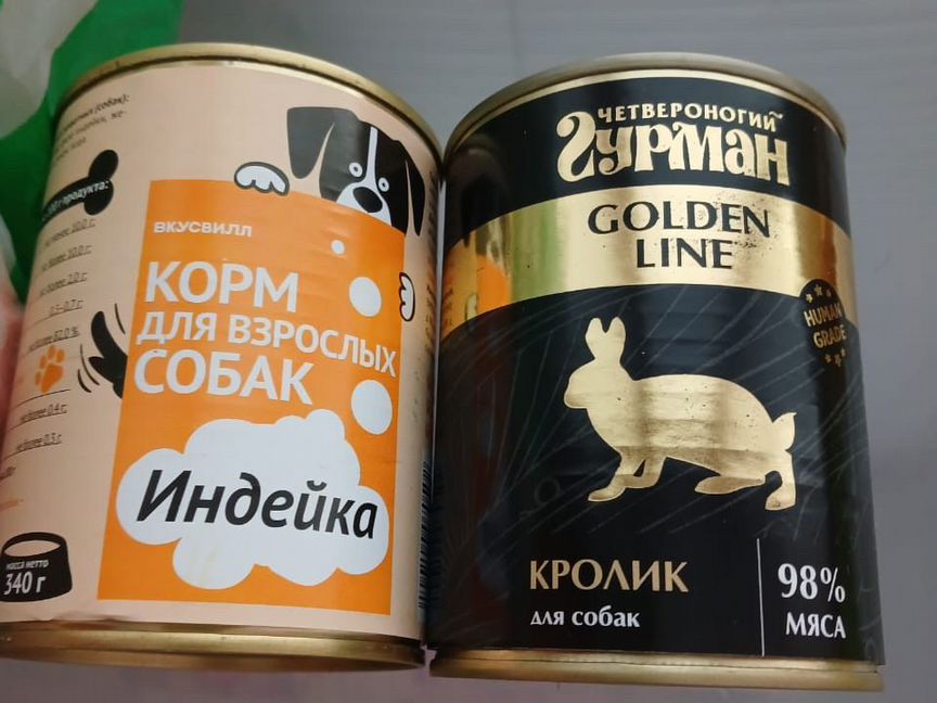 Корм для собак