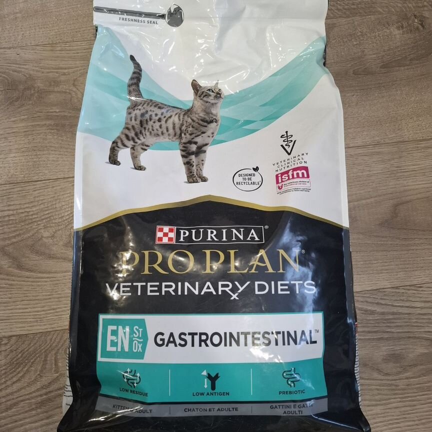 Сухой корм для кошек PRO plan gastrointestinal 5кг